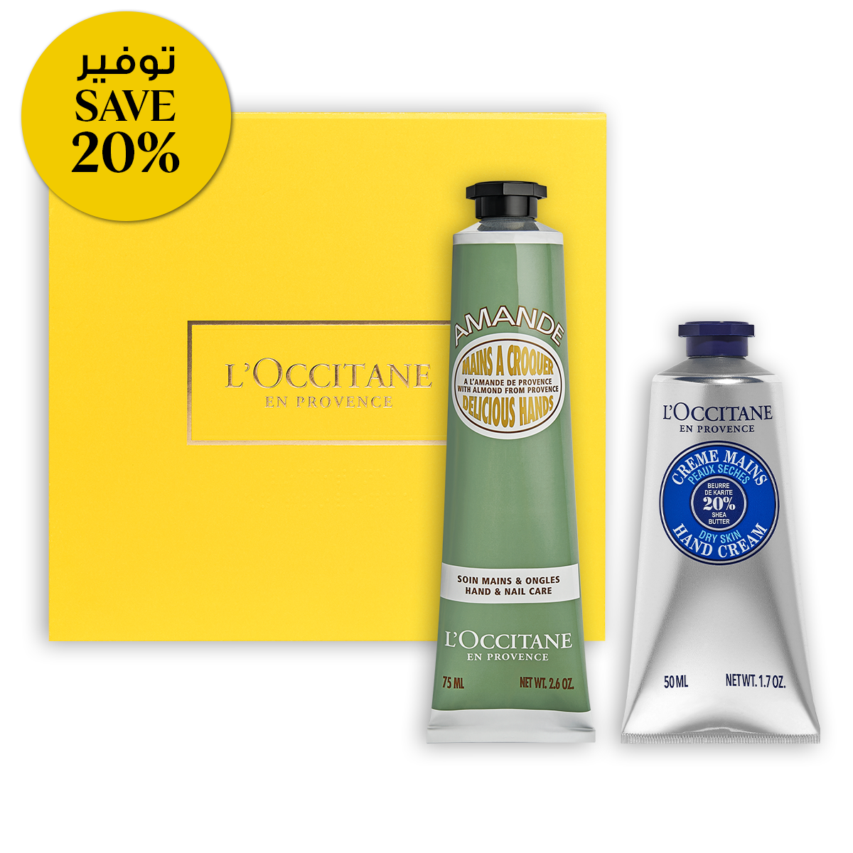 Shea & Almond Hand Duo | Gifts & Value Sets